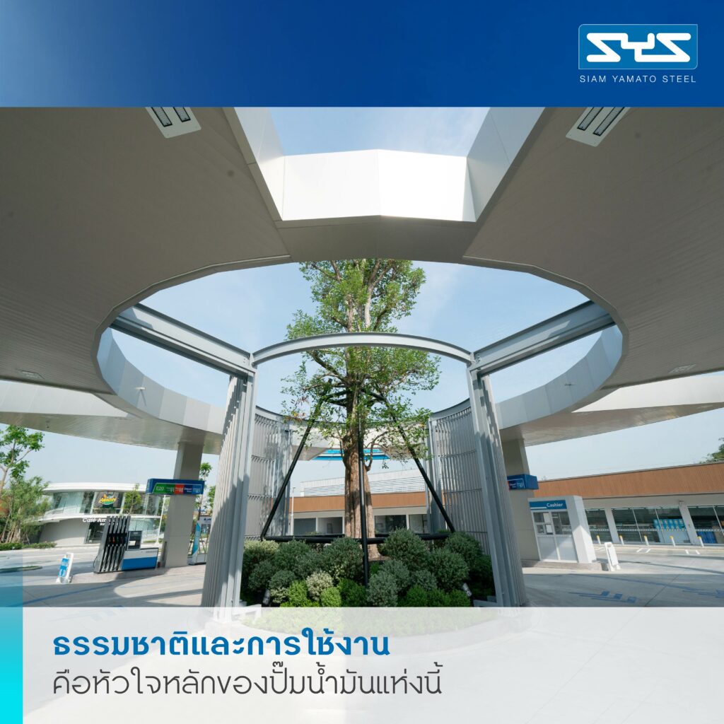 PTT Station ปั๊มน้ำมันรูปแบบใหม่ที่ปรับตัวให้เข้ากับการใช้งาน และ ...